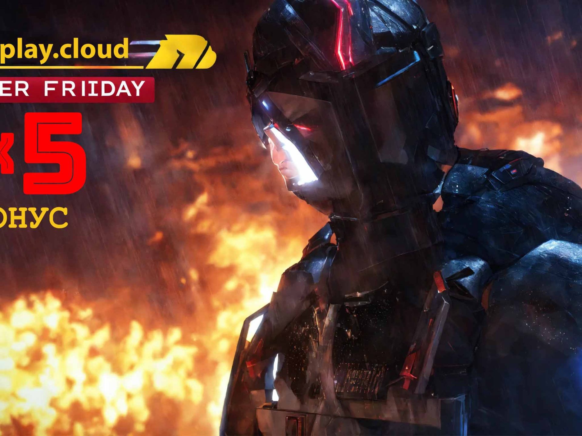 Топ-5 платформ Облачного гейминга - Cloud Association